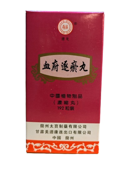 Xue Fu Zhu Yu Wan for healthy blood circulation - Wellbeing Clinic